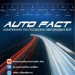 Auto Fact (Severniy Avenue No:7), araba seçimi hizmeti  Saint‑Petersburg'dan