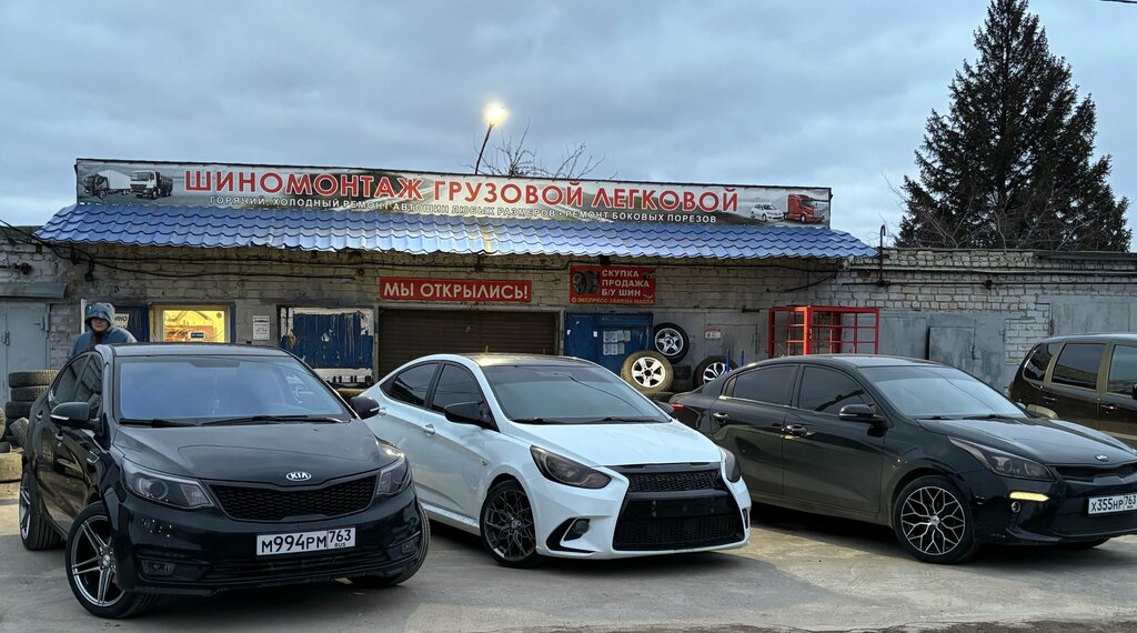 Oto lastik tamiri Грузовой шиномонтаж, Novokuybyşevsk, foto