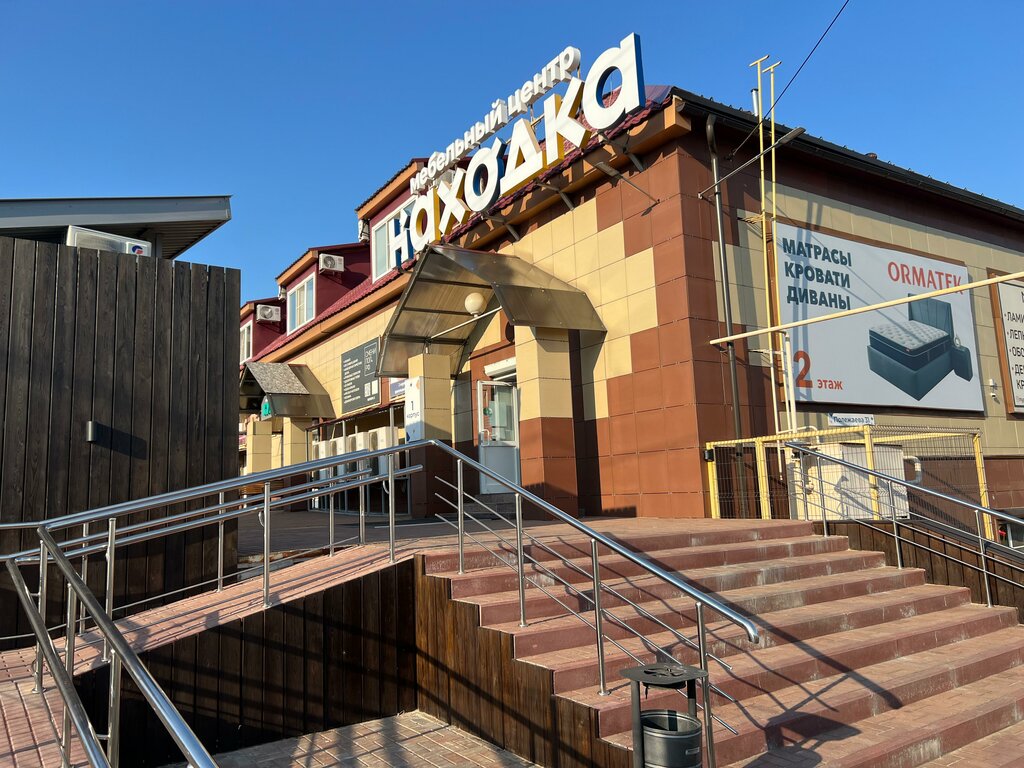 Koltuk takımı mağazaları Адриатика, Saransk, foto