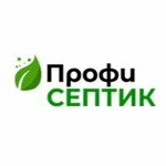 ПРОФИ-септик (Puteiskaya Street No:30с8, Village of Yam), foseptik çukurları  Moskova ve Moskovskaya oblastından