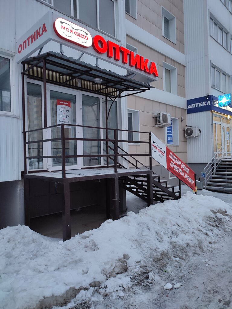 Optik My optica, Barnaul, foto