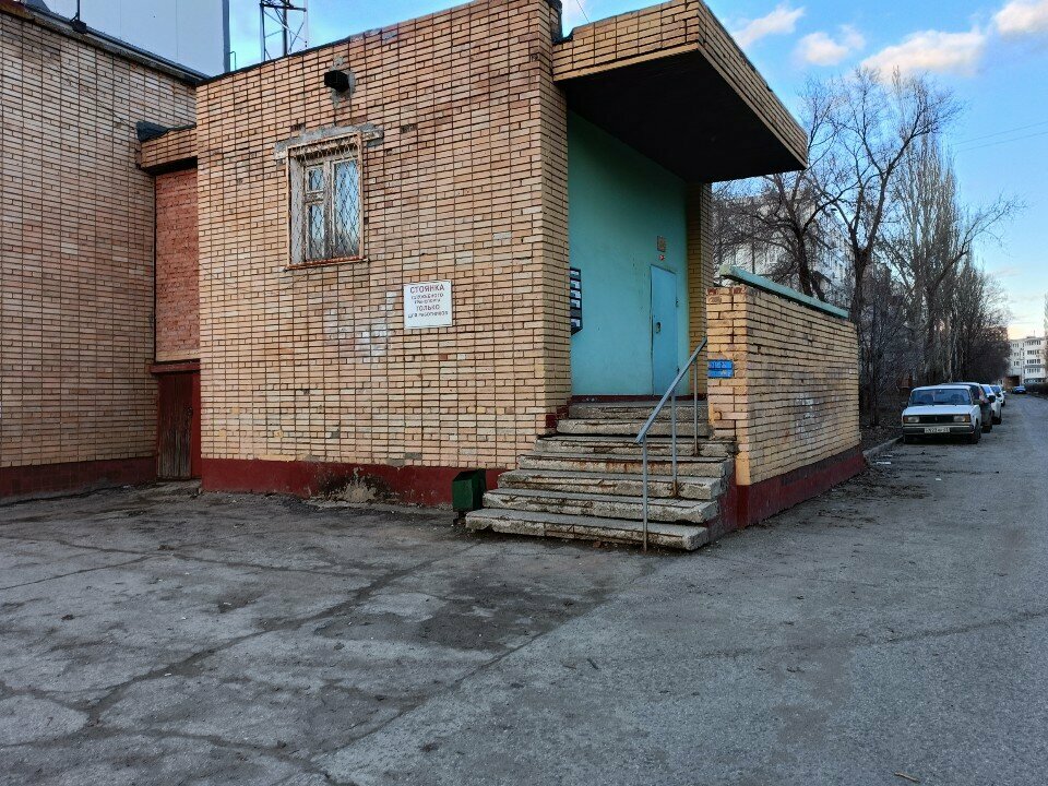 Konut servisleri kuruluşları Upravlyayushchaya kompaniya № 2 ZhKKh, Tolyatti (Togliatti), foto