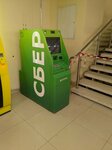 Sberbank of Russia (Ayvazovskogo Street No:53), ödeme terminali  Yekaterinburg'dan