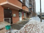 Wildberries (Trilissera Street No:8/1), teslimat noktası  Irkutsk'tan