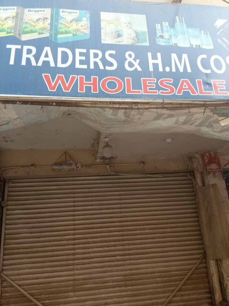 Kozmetik ve parfümeri mağazaları Big B traders and cosmetics, Karaçi, foto