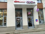 Ultradecor (Maxim Gorky Street No:157), kaplama malzemeleri  Izhevsk'ten