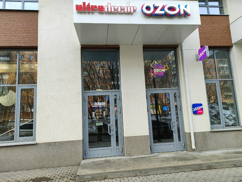 Kaplama malzemeleri Ultradecor, Izhevsk, foto