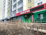 Аргус (Chicherina Street No:45), kapılar  Çeliabinsk'ten