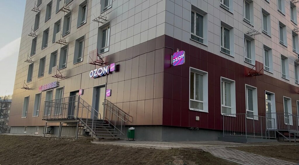 Teslimat noktası Ozon, Lytkarino, foto