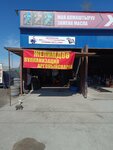 Tire Repair Shop (Deng Xiaoping Avenue No:477/1), oto lastik tamiri  Bişkek'ten