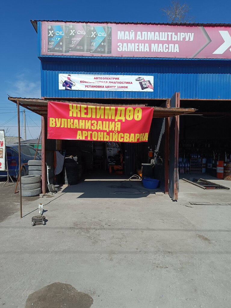 Oto lastik tamiri Tire Repair Shop, Bişkek, foto
