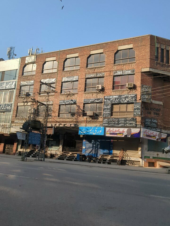Otel Dar Ul Qanoon Law Associates, Lahor, foto