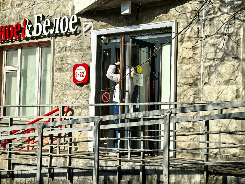 Market Krasnoe&Beloe, Moskova, foto