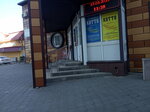 Чай кофе, табак (Novodvinskaya Street No:22), çay mağazaları  Volgograd'dan