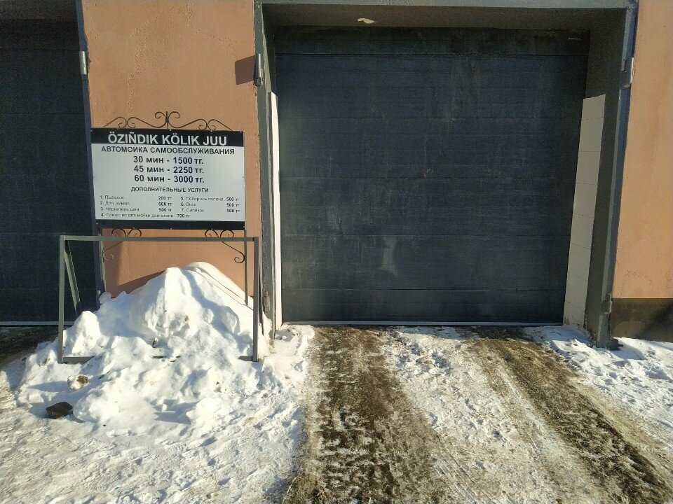 Araba yıkama ekipmanları Ozindik Kolik Juu, Karağandı, foto