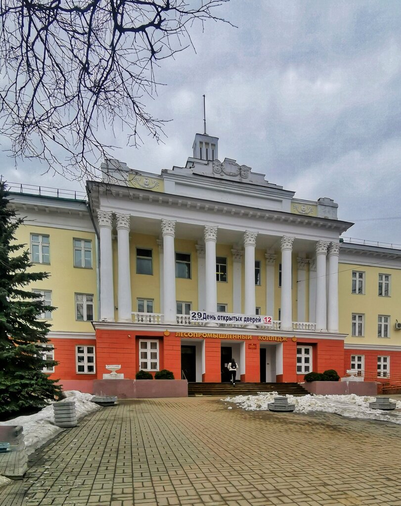 Yüksekokul Kirov Forestry College, Kirov, foto