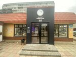 Мужской парикмахерский зал (Kurchatova Street No:38А), berberler  Obninsk'ten