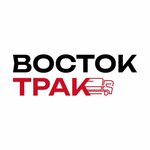 Vostok Truck (ulitsa Budyonnogo No:15Г, selo Balobanovo), kamyon ve ağır vasıta satış ve servis firmaları  Moskova ve Moskovskaya oblastından