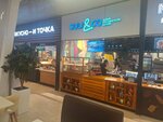 Suli&Co (Proletarskaya Street No:2), kafe  Tula'dan