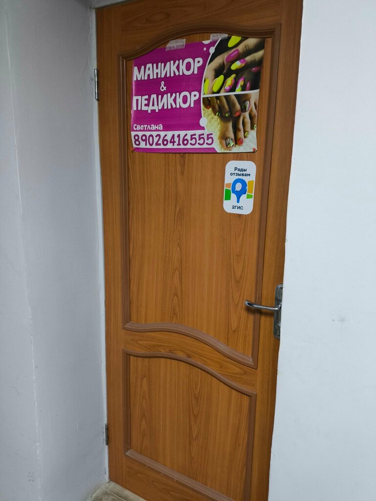 Manikür-pedikür Ногтевая студия, Krasnokamsk, foto