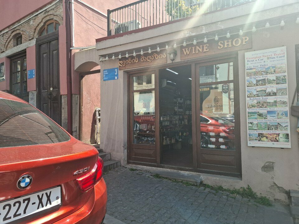 Alkollü içecekler Wine shop, Tiflis, foto