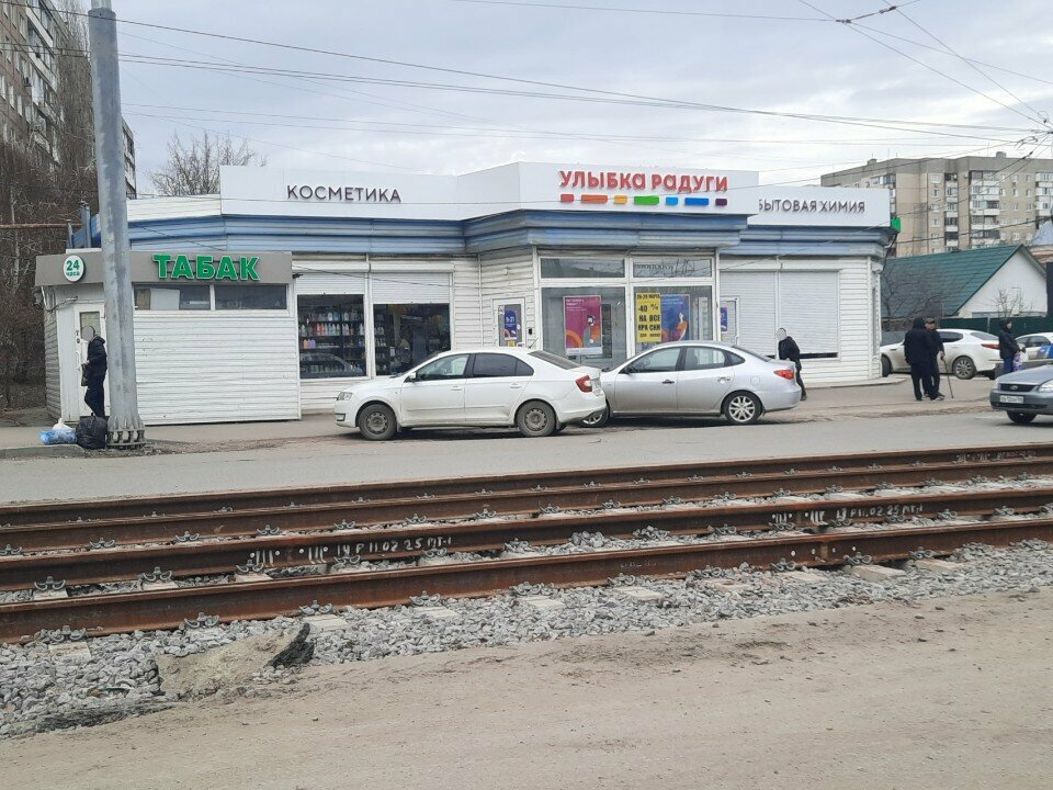 Kozmetik ve parfümeri mağazaları Улыбка радуги, Saratov, foto