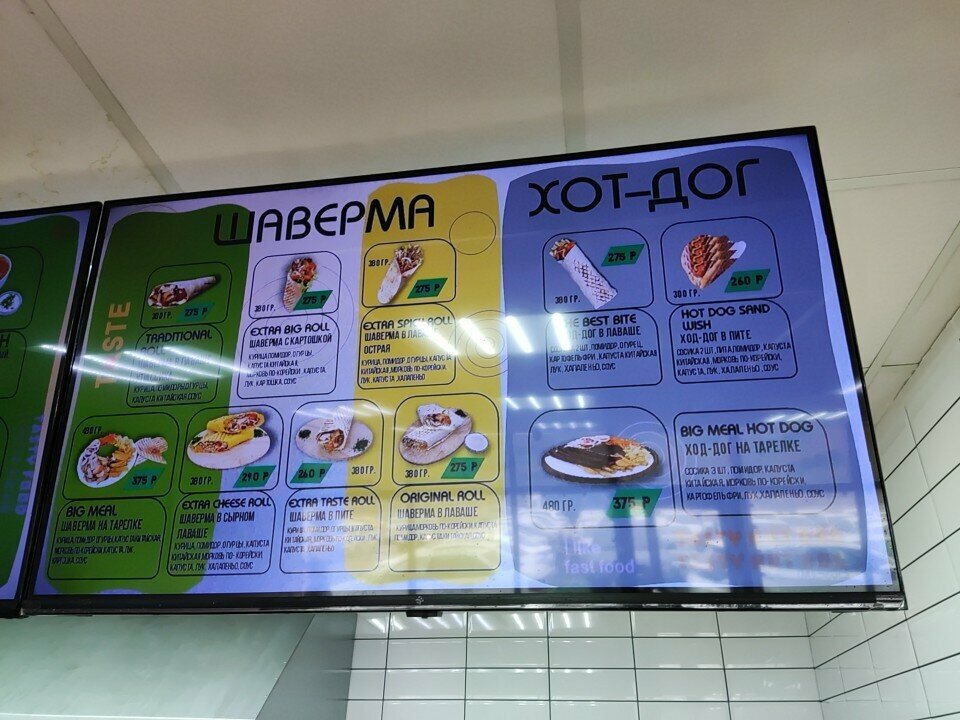 Fast food Ролл Кебаб 24/7, Saint‑Petersburg, foto