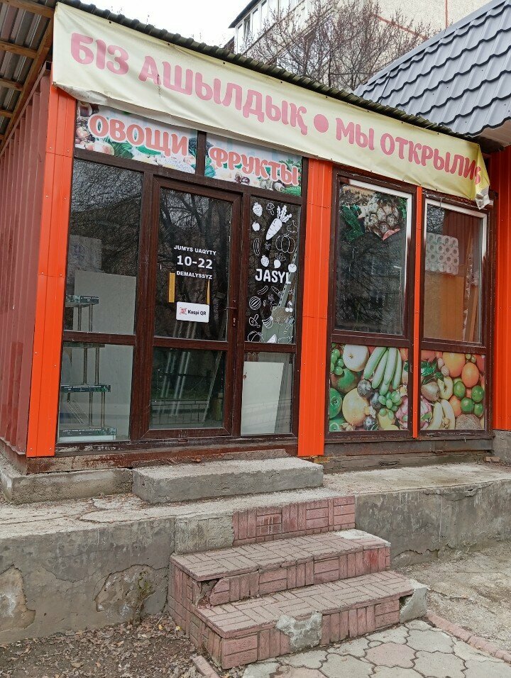 Manavlar Fruit and vegetables, Almatı, foto