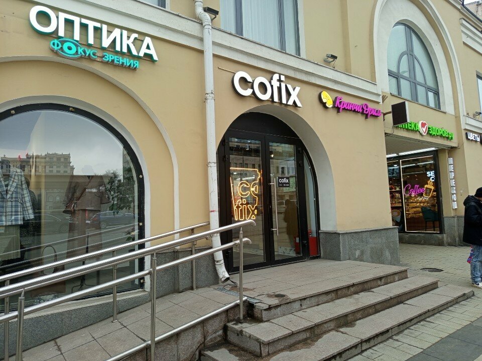 Telefon tamir servisi Remonte Phone, Moskova, foto