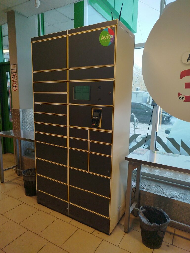 Parsel otomatı 5Post, Yekaterinburg, foto