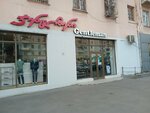 Gentleman • ჯენტლმენი (Vazha Pshavela avenue No:12), giyim mağazası  Tiflis'ten