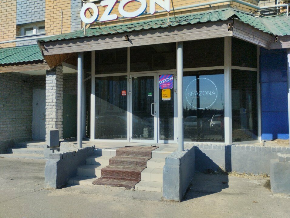 Teslimat noktası Ozon, Kazan, foto