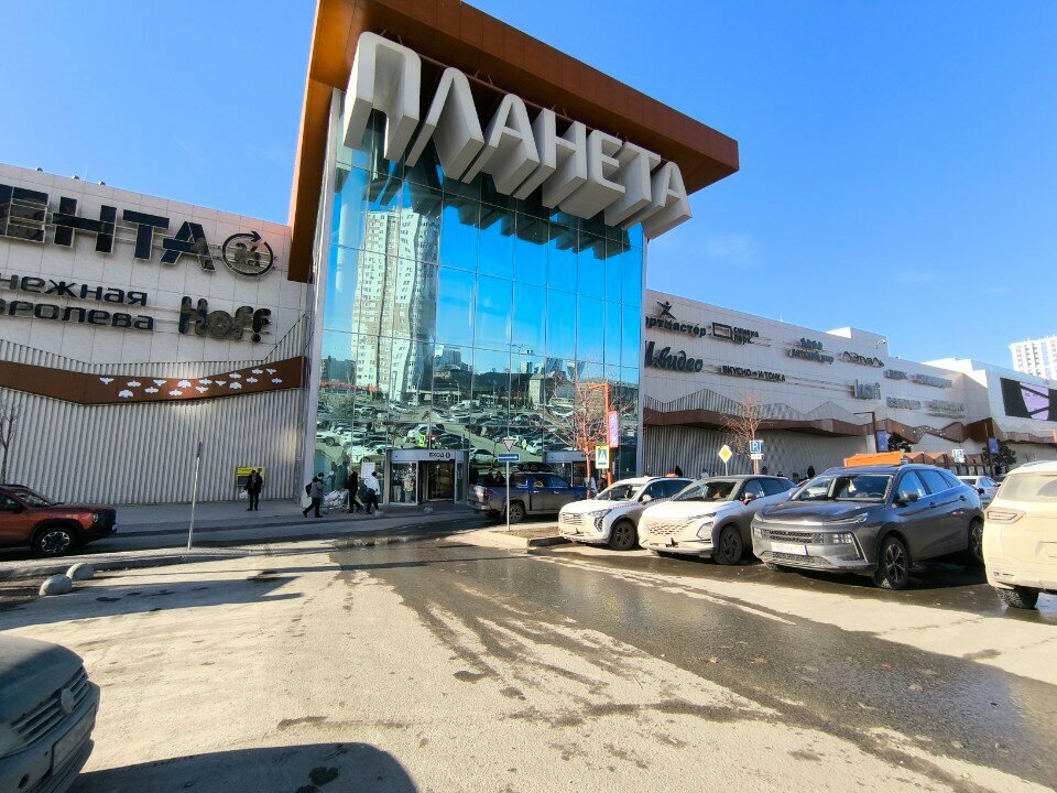 Giyim mağazası Moloko, Perm, foto