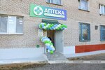Бережём здоровье (Trosnitskaya ulitsa No:39), eczaneler  Polotsk'tan