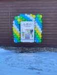Живая вода (Yamalo-Nenets Autonomous Area, Gubkinskiy, 14-y mikrorayon), su otomatı  Gubkinski'den