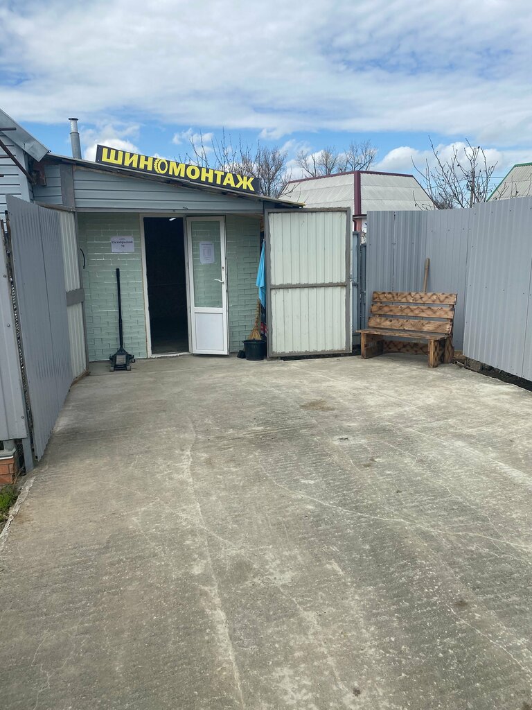 Oto lastik tamiri Шиномонтаж, Krasnodarski krayı, foto