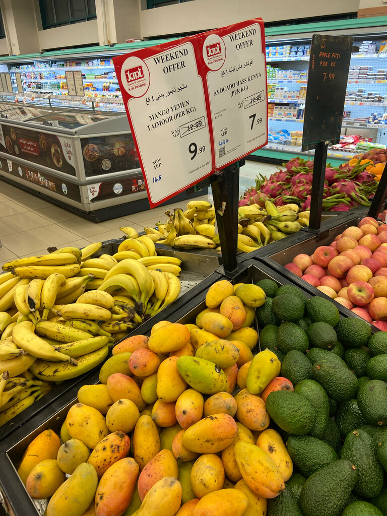 Süpermarket K. M. Trading, Fudjeyra, foto