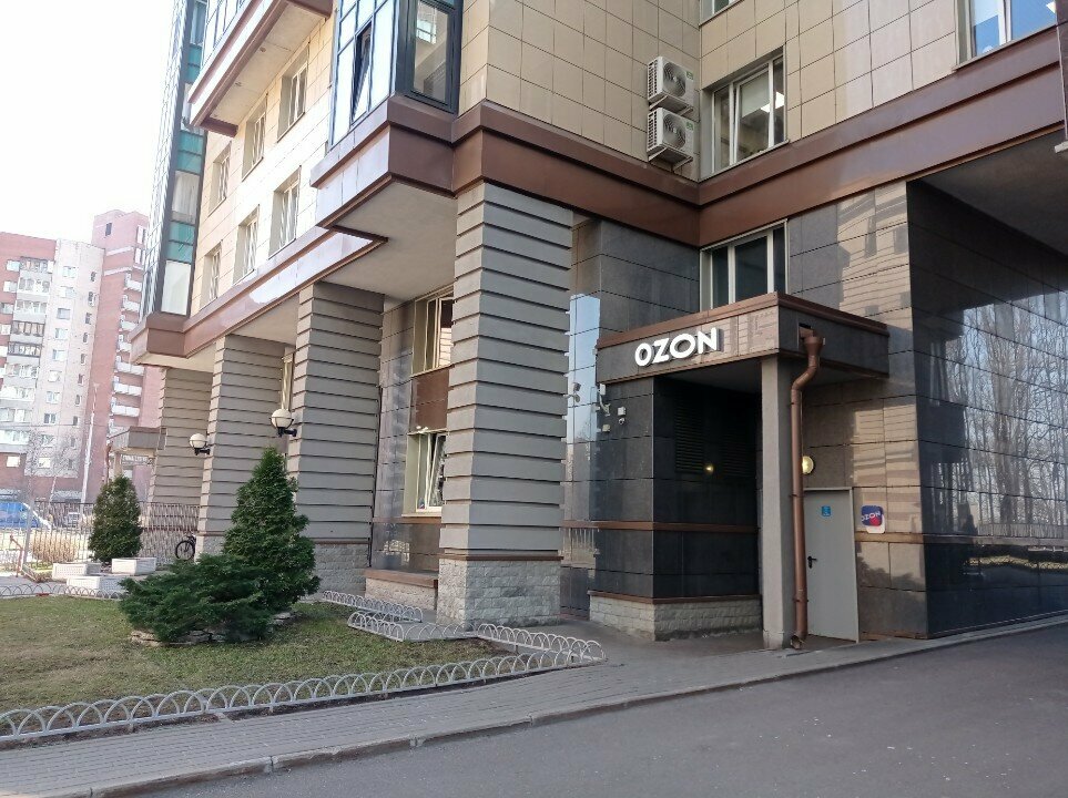 Teslimat noktası Ozon, Saint‑Petersburg, foto