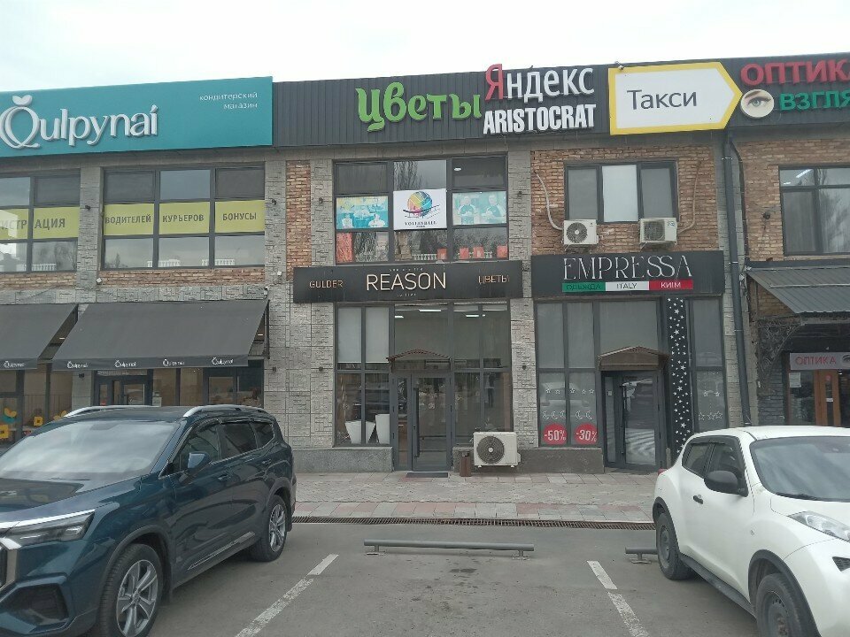 Güzellik salonu Nm sugaring studio, Almatı, foto