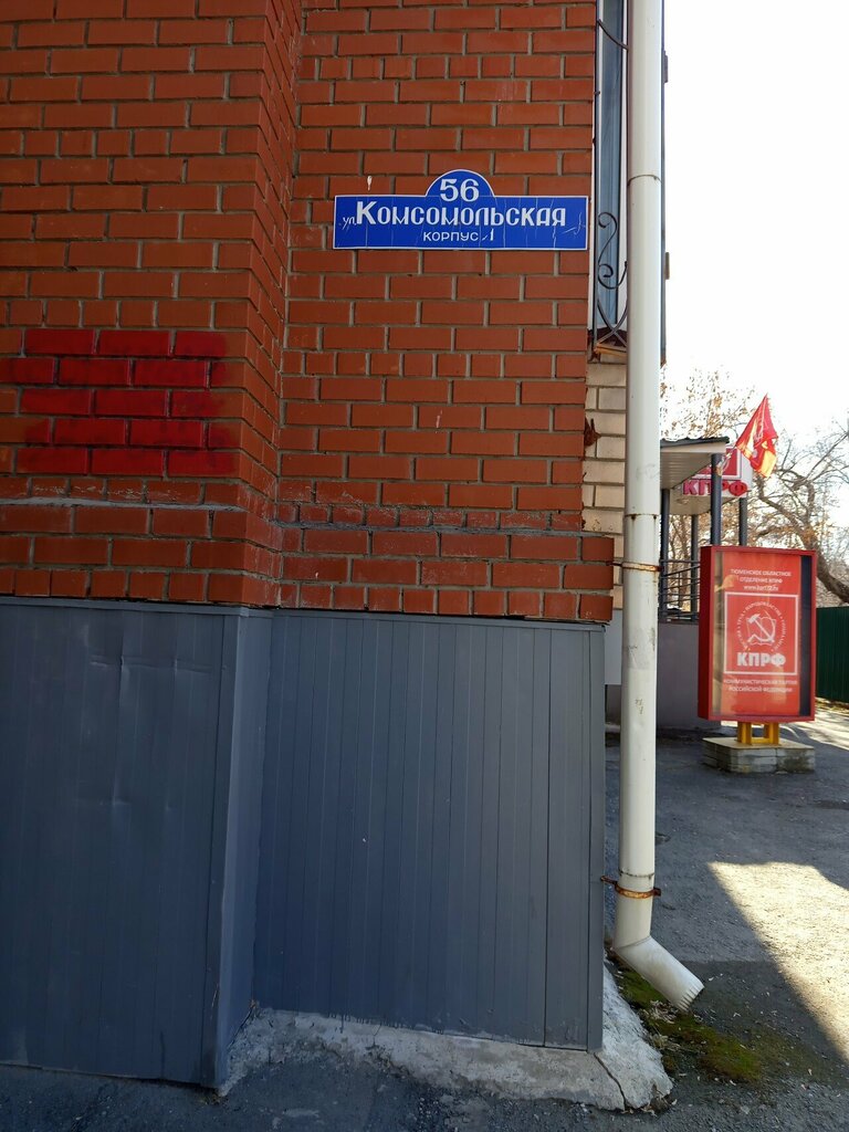 Resort oteller, tesisler Lukomorye, Tiumen, foto