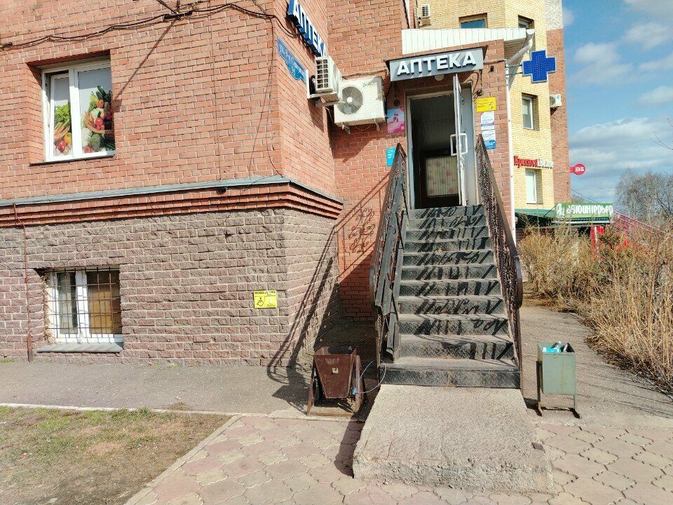 Ödeme terminali Payment terminal, Omsk, foto