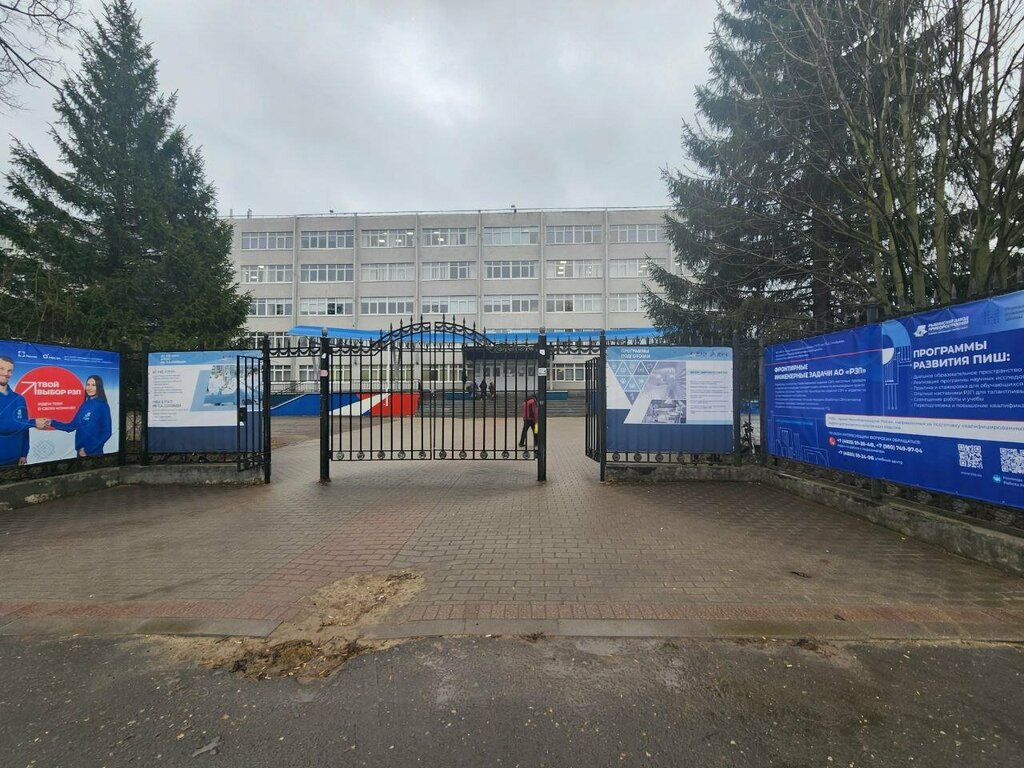 ATM'ler Bank VTB, Rybinsk, foto