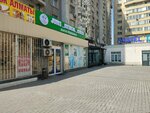 Junis medical center (Tole Bi Street No:273/5), tıp merkezleri ve klinikler  Almatı'dan