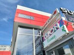 Samurai (Rovio Street No:16А), hazır yemek teslim servisleri  Petrozavodsk'tan