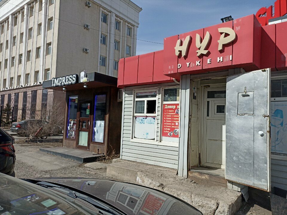 Market Nur, Astana, foto
