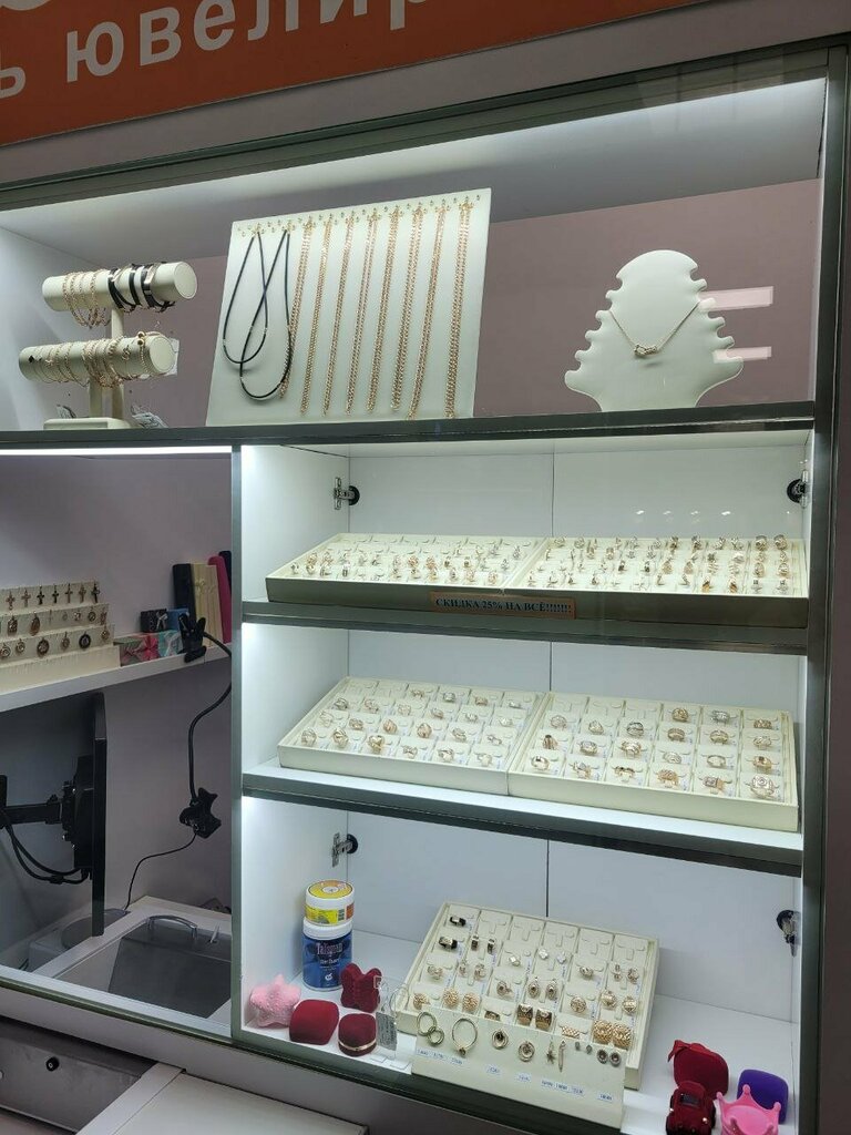 Kuyumcular Сорока Gold, Moskova ve Moskovskaya oblastı, foto