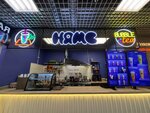 Нямс (Tsentralnaya Street No:40, Kuchino Microdistrict), kafe  Balaşiha'dan