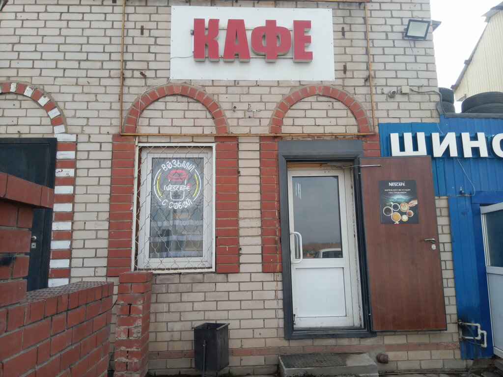 Kafe Лада, Naberejniye Çelny (Yar Çallı), foto