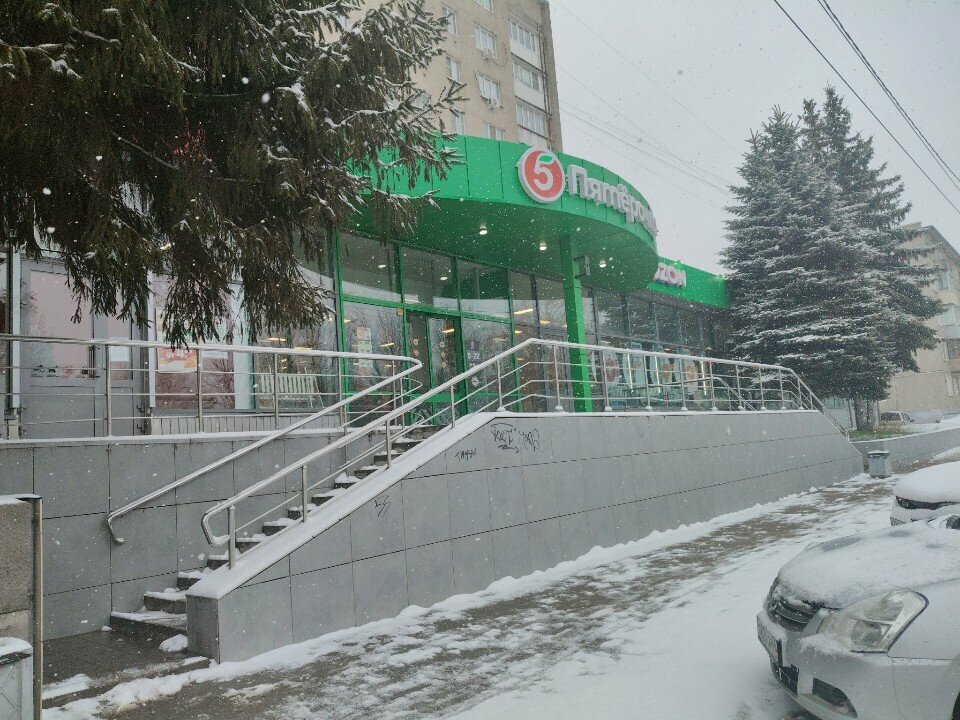 Market V1 - Perviy Vybor, Tver, foto