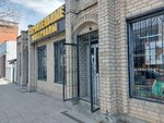 Строительные материалы (Magomedtagirova Street No:47), yapı mağazası  Makhachkala'dan